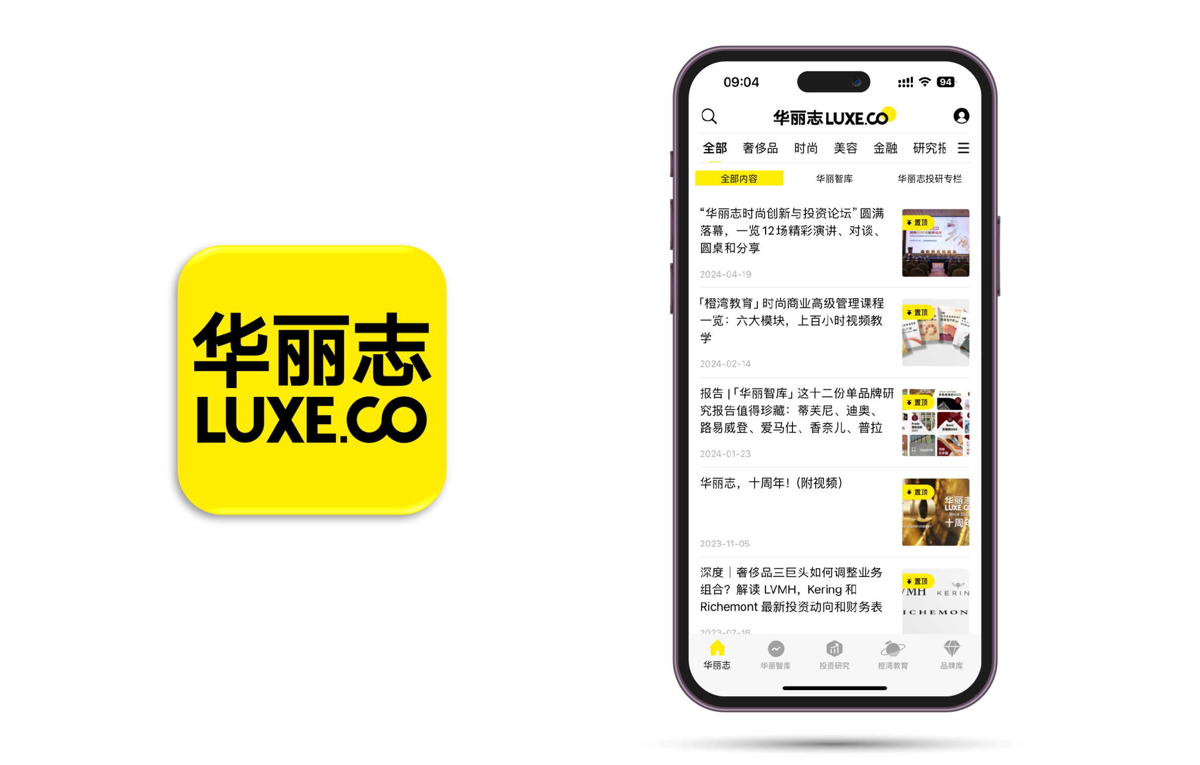 Why Fashion Professionals are Using This App？ – LUXEPLACE