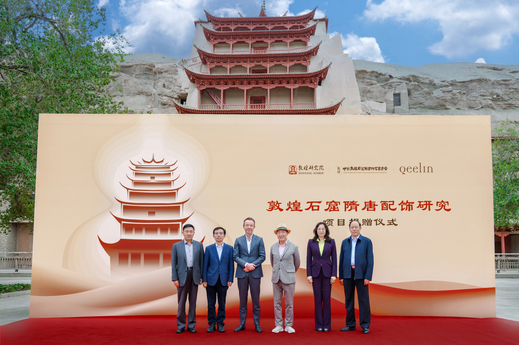 CEO专访 | 敦煌首次配饰研究，为何背后是Qeelin？ – 华丽志