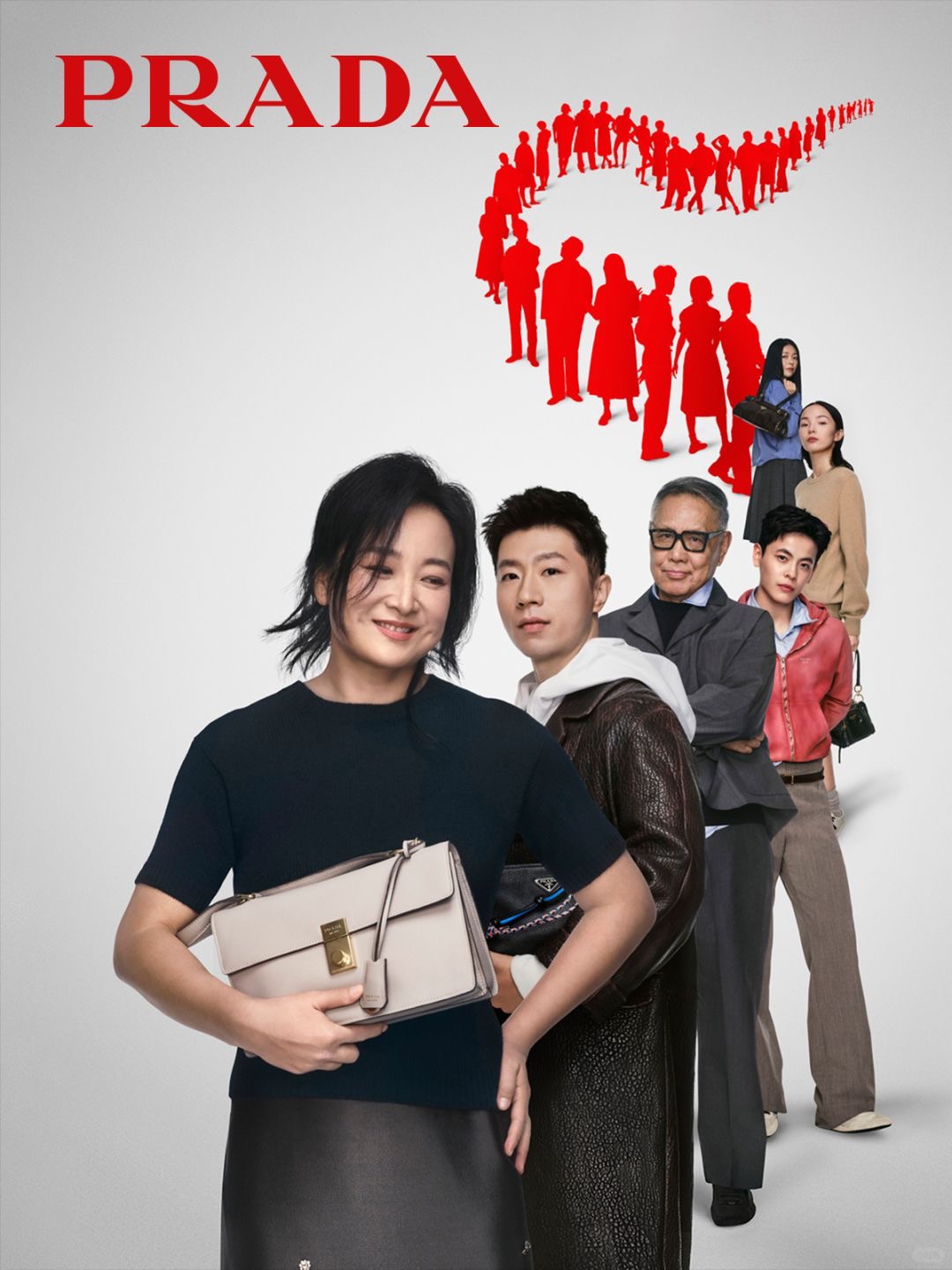 Prada 明年1月推出品牌播客，将迎来贾玲等五位艺术设计界嘉宾 – 华丽志