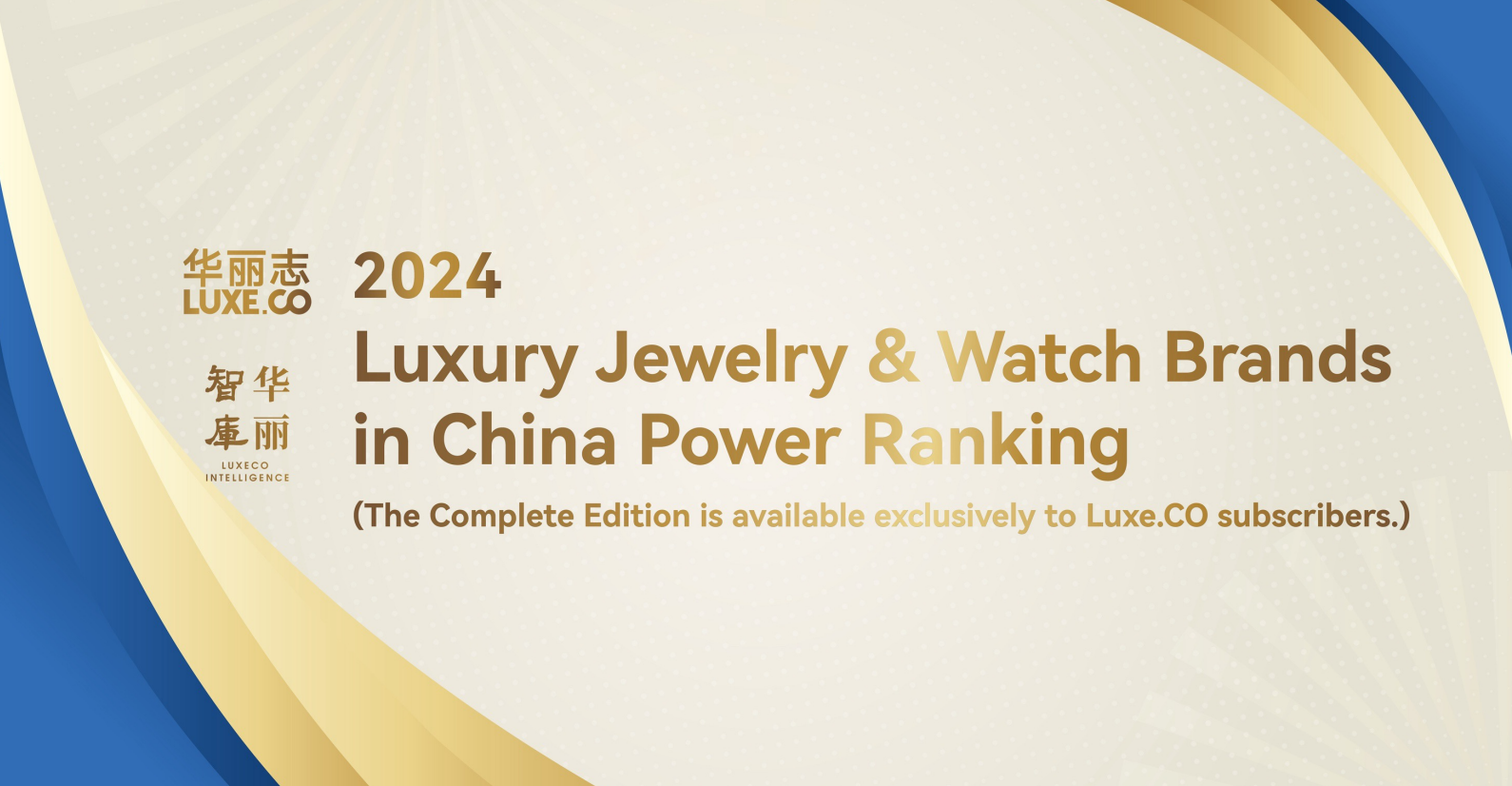 The Complete English Version:《2024 Luxury Jewelry & Watch Brands in China Power Ranking & Report ...