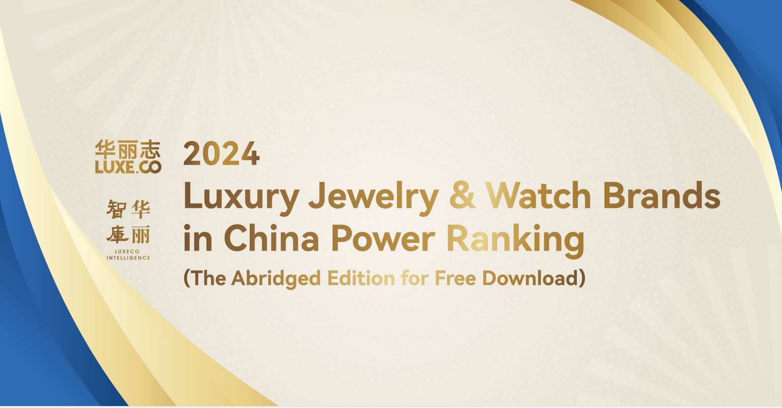 English version now available!《2024 Luxury Brands in China Power Ranking & Report》by LUXE.CO ...